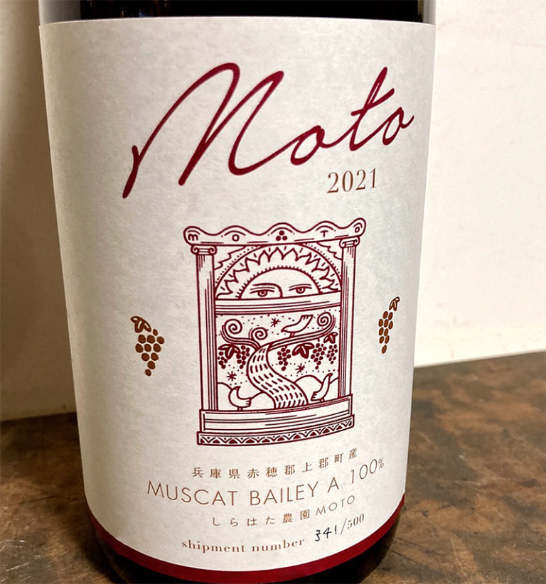 Moto Wine | MASANORI INUI illustration site